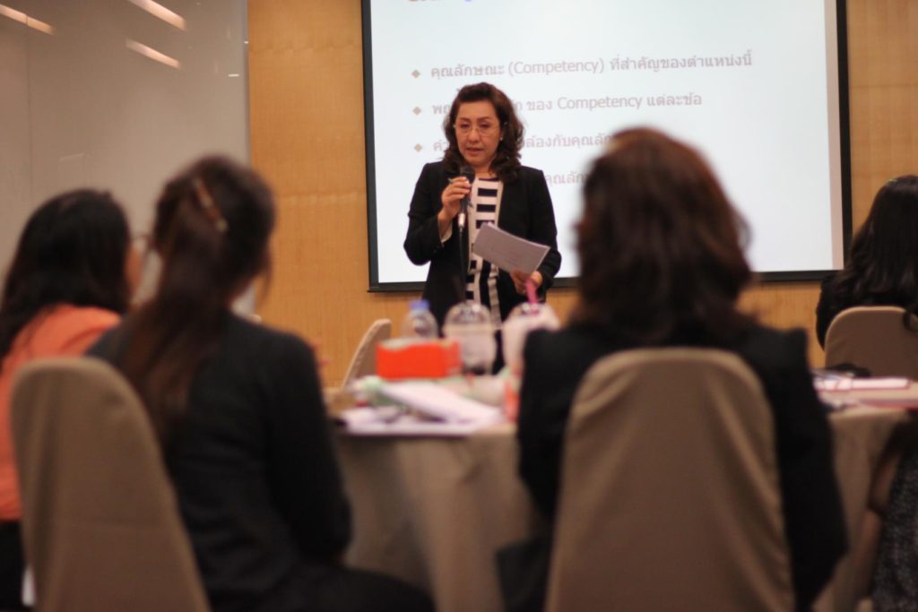 หลักสูตรอบรมด้าน เทคนิคการสัมภาษณ์งานเชิงพฤติกรรม (Interview)