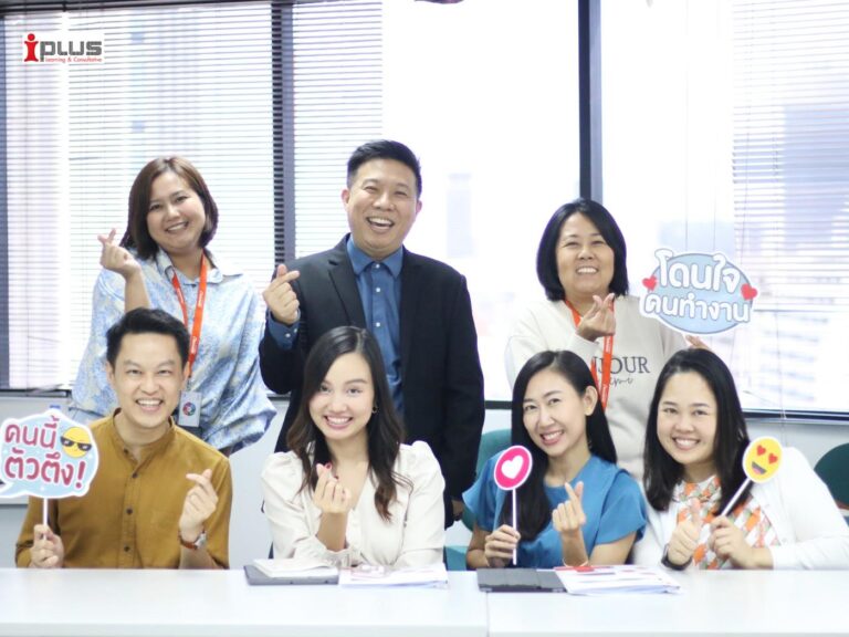 servierรูปปก | iPlus